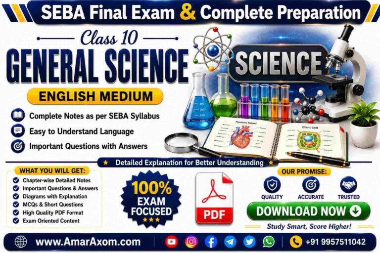 SEBA Class 10 Science Solutions English Medium 2027